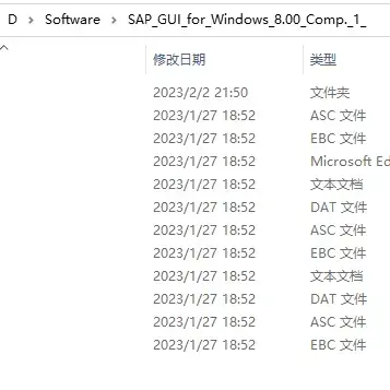 SAP GUI 8.00 安装 - 知乎