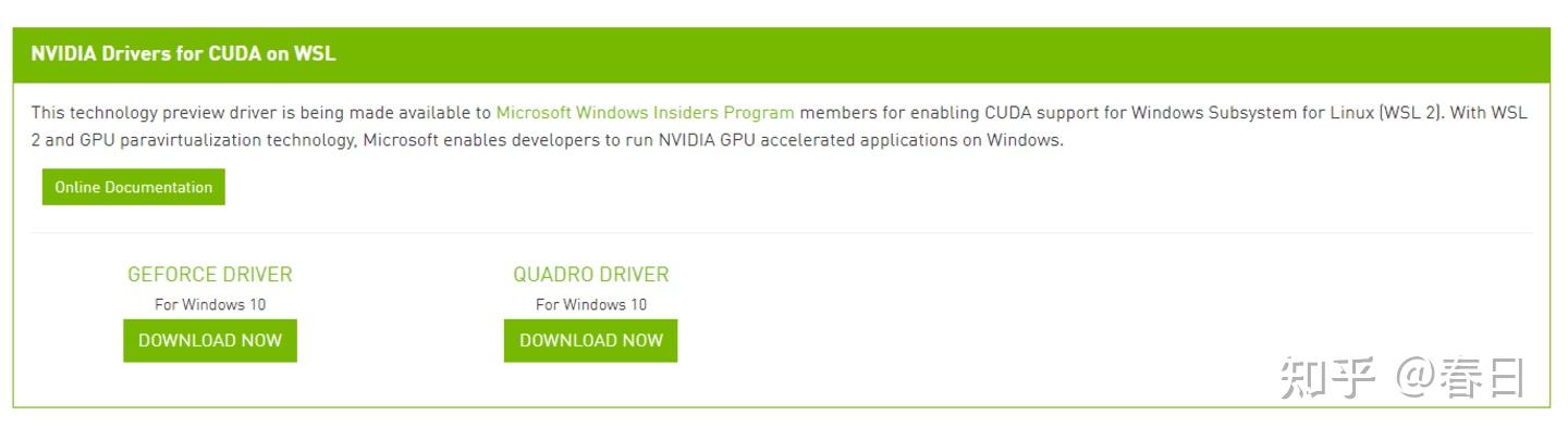 2022-02-01 Windows下配置深度学习环境（Ubuntu+Anaconda+CUDA+Pytorch+gcc） - 知乎