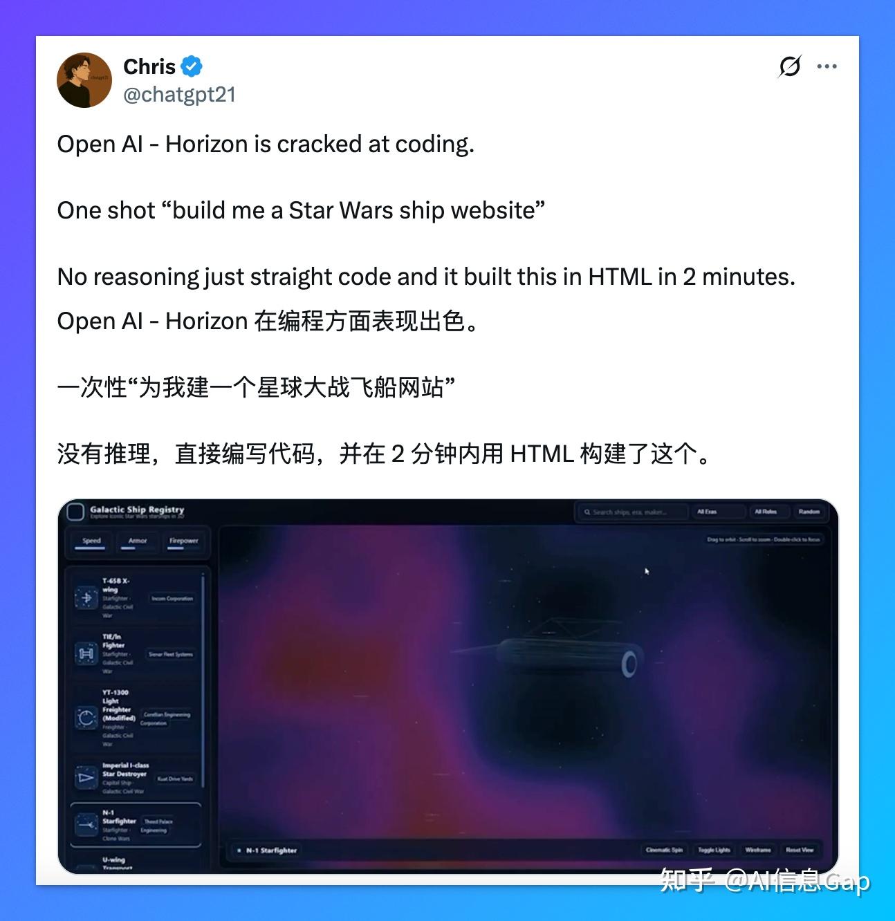 GPT-5 偷跑？OpenAI 神秘模型悄悄上线 OpenRouter，限时免费！ - 知乎