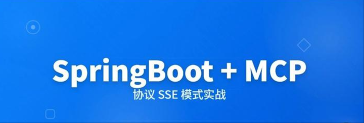 告别“不停刷新”！Spring Boot SSE 带你体验真·实时 - 知乎