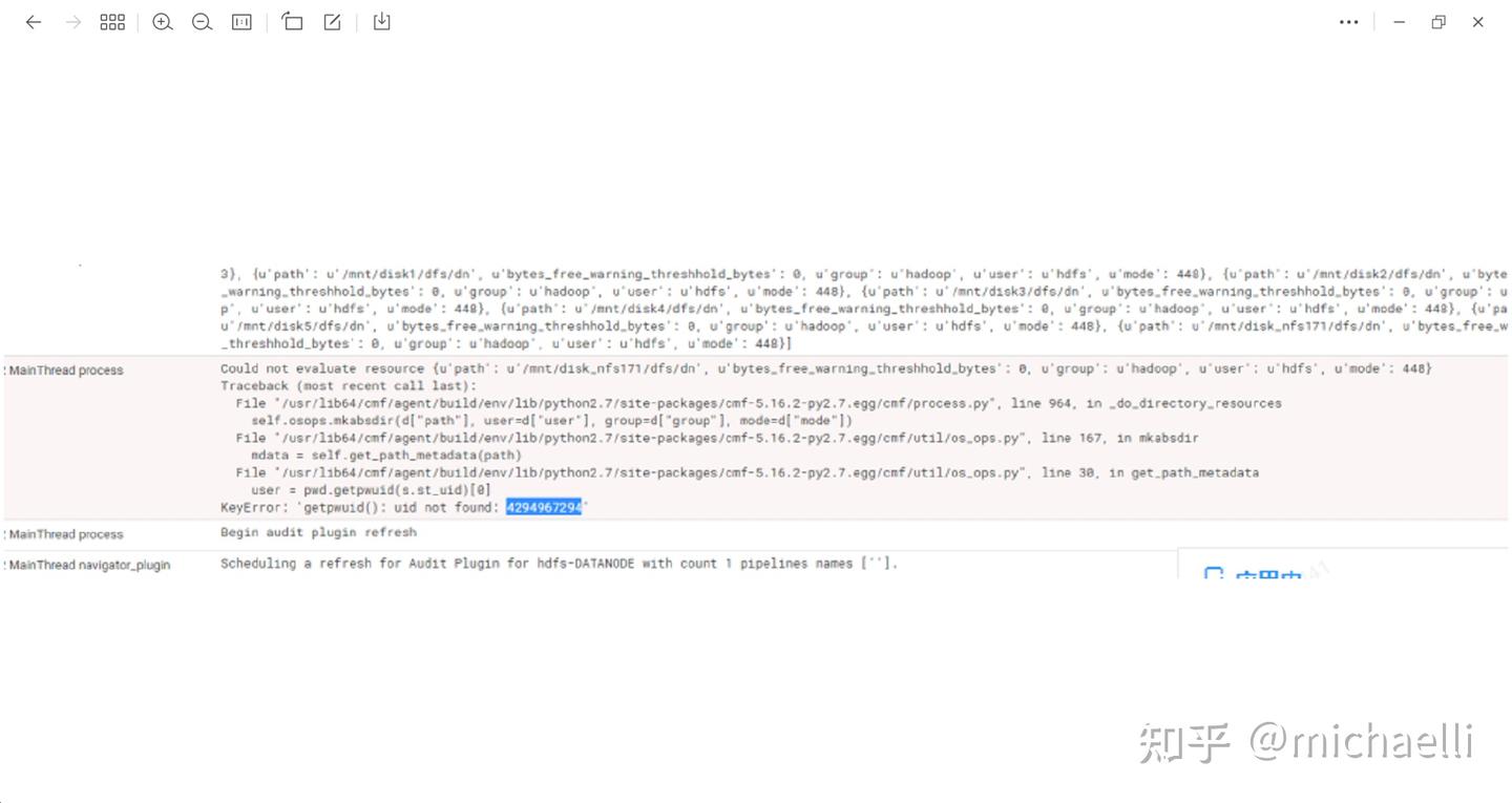 一篇文章彻底理解 HDFS 的安全模式 - 知乎