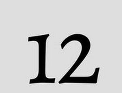 为什么 12 这个数字在历法上如此特殊？ - 知乎