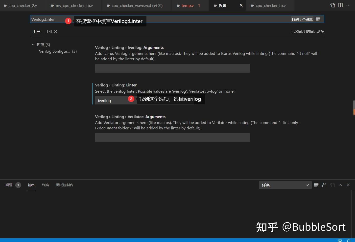 使用VSCode编写并测试Verilog程序 - 知乎