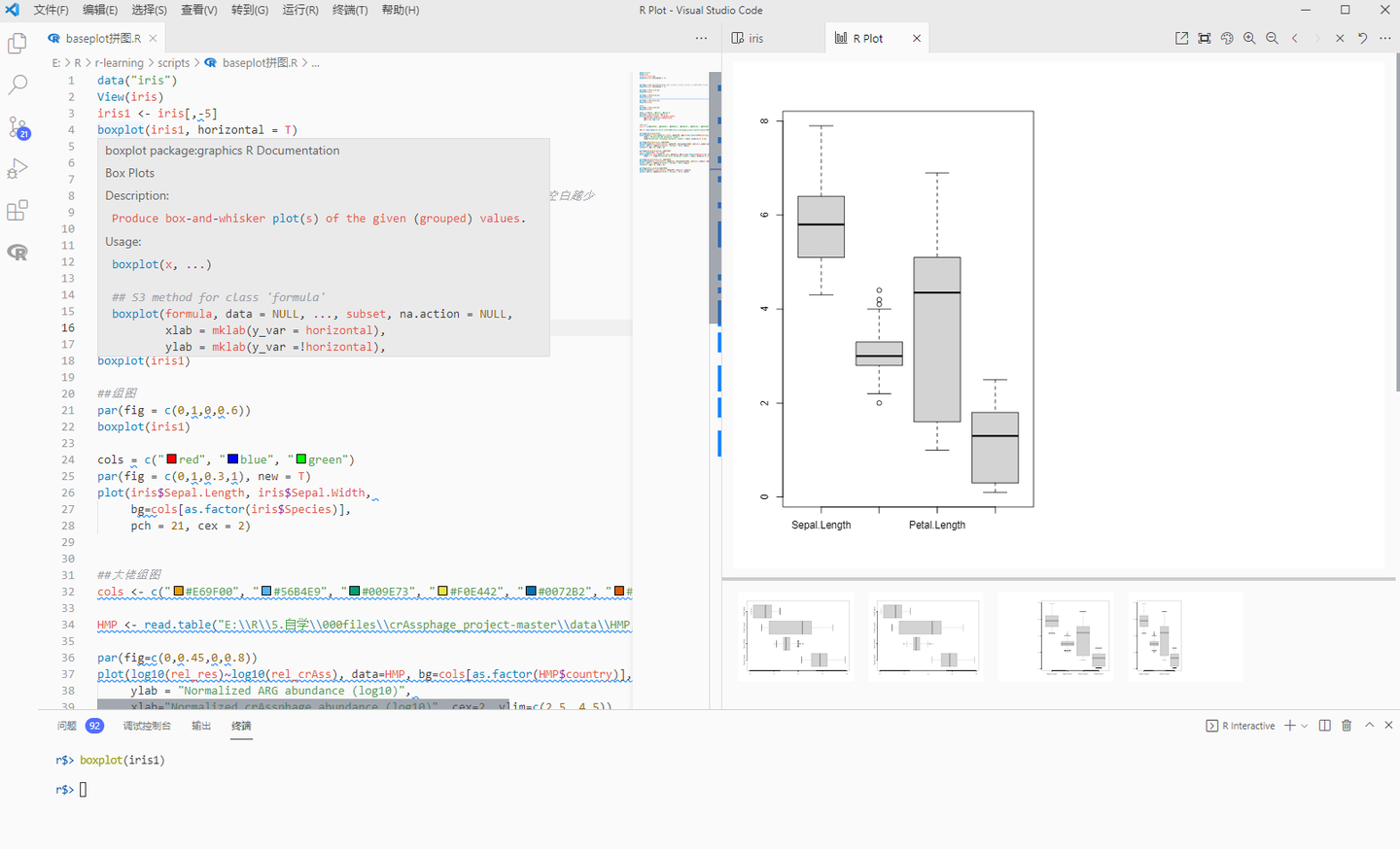 在VScode中使用R语言！ - 知乎