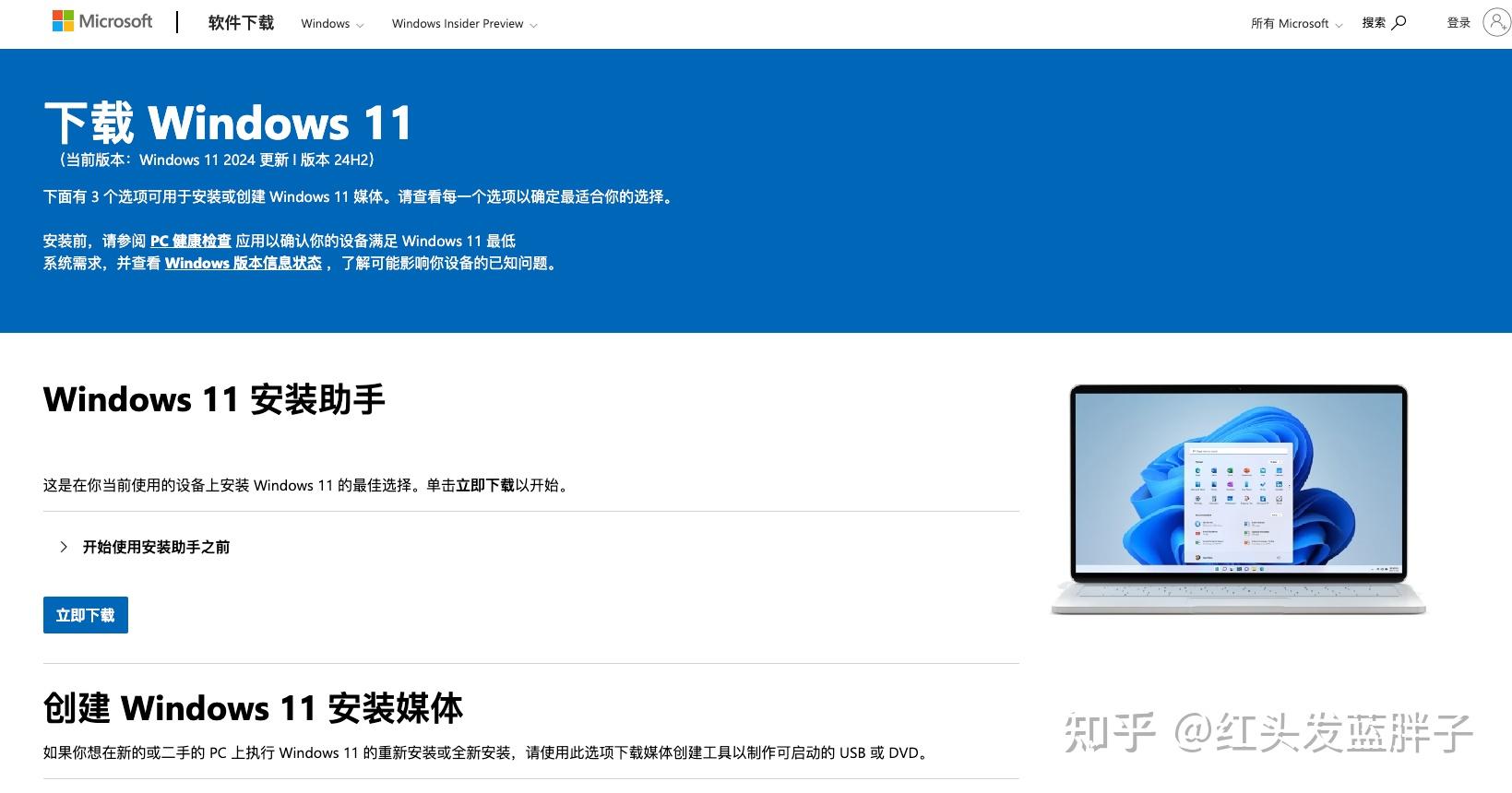 手把手教你封装属于自己的Windows ISO镜像，让重装变得超简单 - 知乎