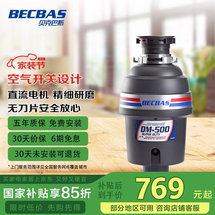 垃圾处理器有必要吗，哪个牌子好？垃圾处理器怎么选？2025年精选10款厨余垃圾处理器型号