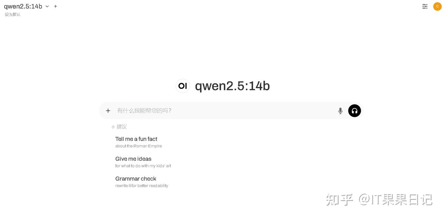 Ollama+OpenWebUI部署本地大模型 - 知乎