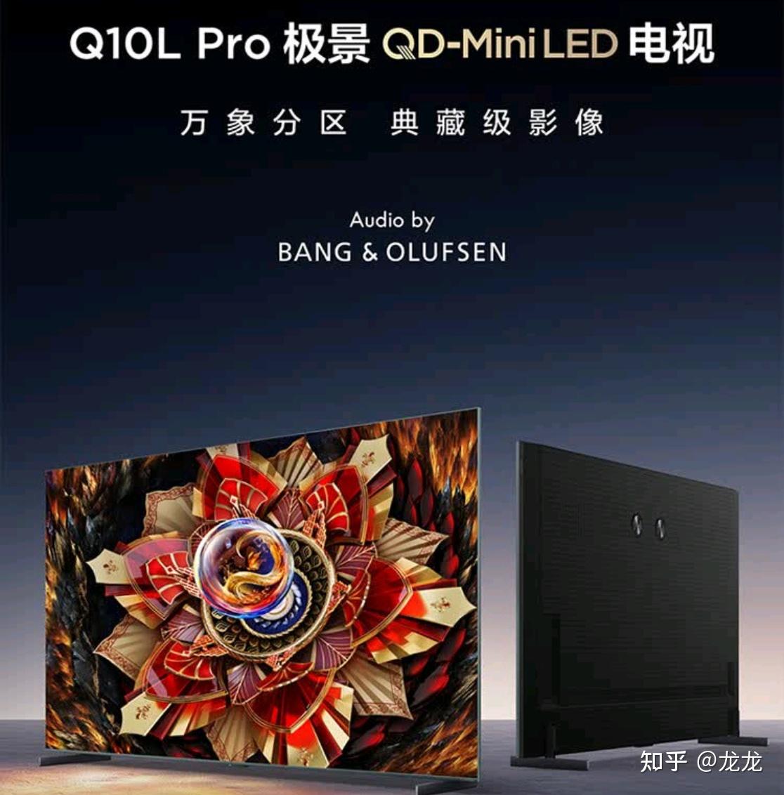 TCL Q10L和TCL Q10L Pro怎么选？有没有必要加钱上Pro？ - 知乎