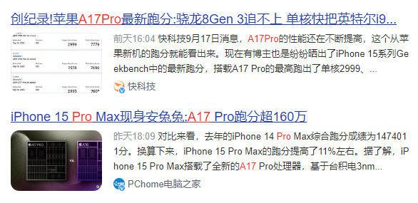 突发！千万别买iPhone 15 Pro，A17 Pro芯片严重翻车 - 知乎
