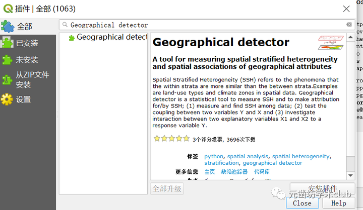 QGIS中地理探测器插件的应用 - 知乎