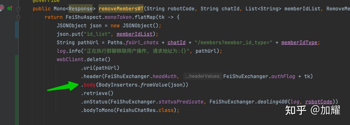 响应式编程中WebClient发送delete请求体body处理问题 - 知乎