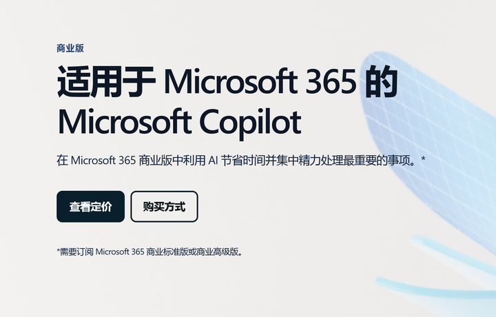 微软Copilot体验报告 - 知乎
