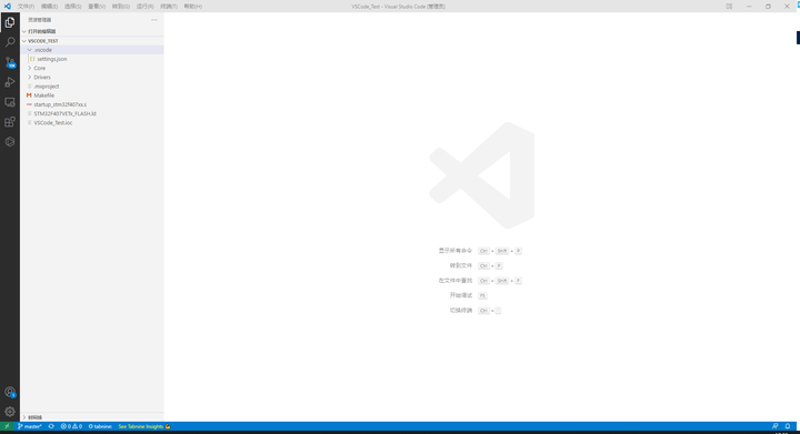 Vscode 搭建 Stm32 开发环境 知乎 