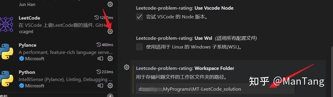 利用vscode刷leetcode并使用github进行代码托管 知乎