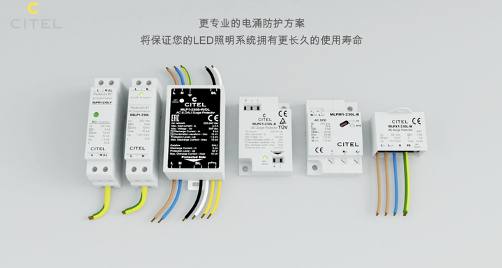 产品｜LED电涌保护器系列之MLPM系列 - 知乎
