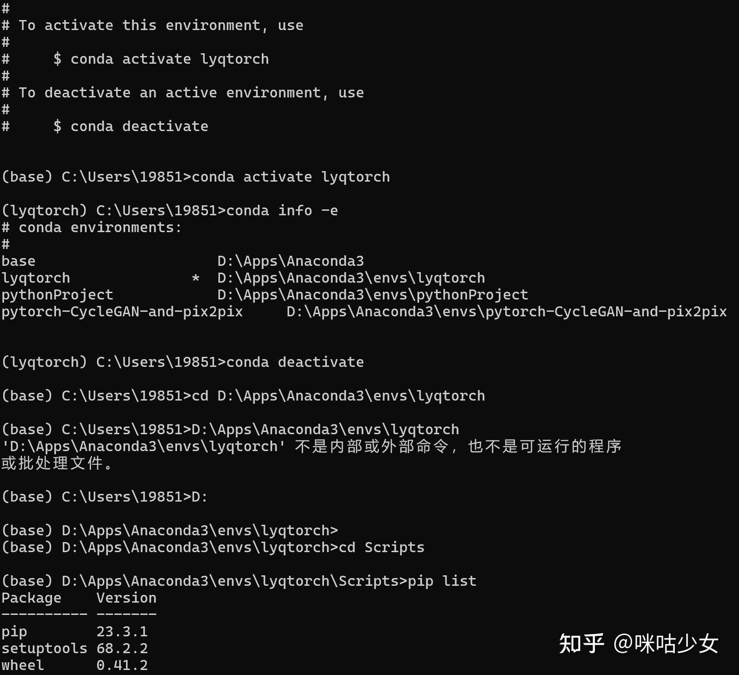 Pytorch安装及环境搭建 - 知乎
