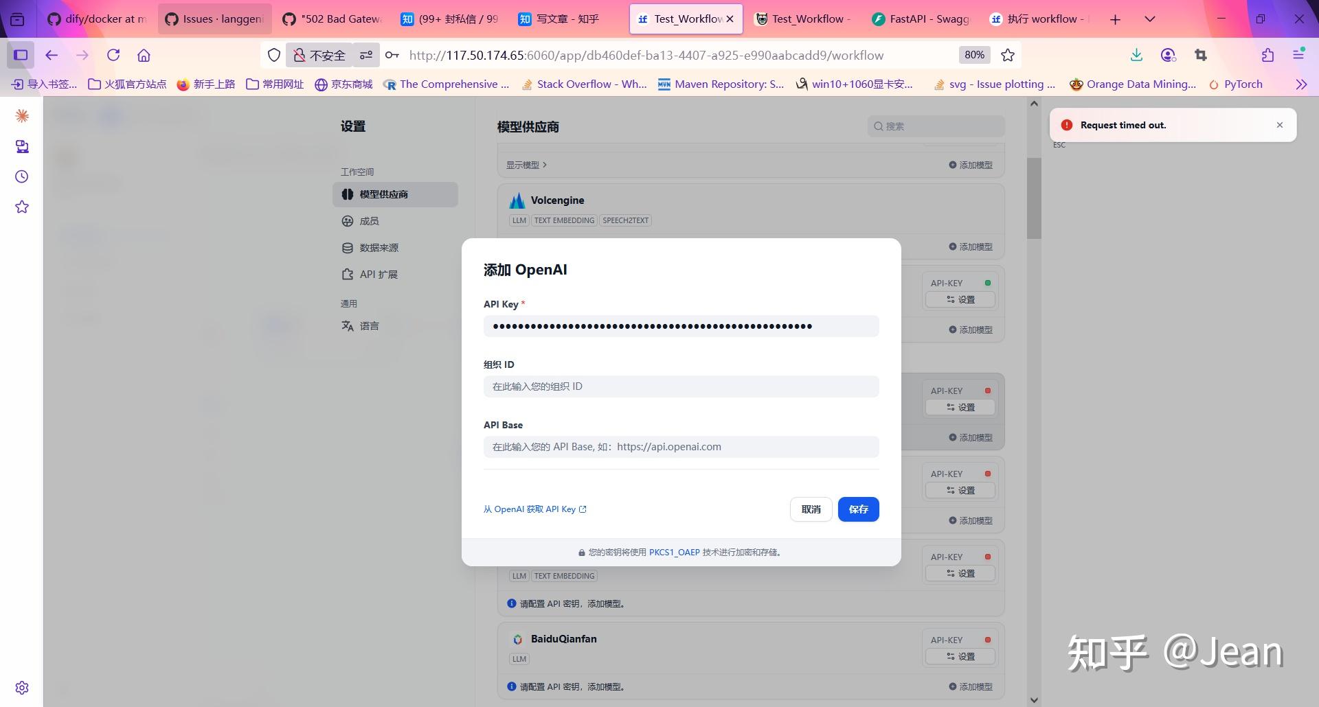 Dify+Agent Bus+GraphRAG Agent - 知乎