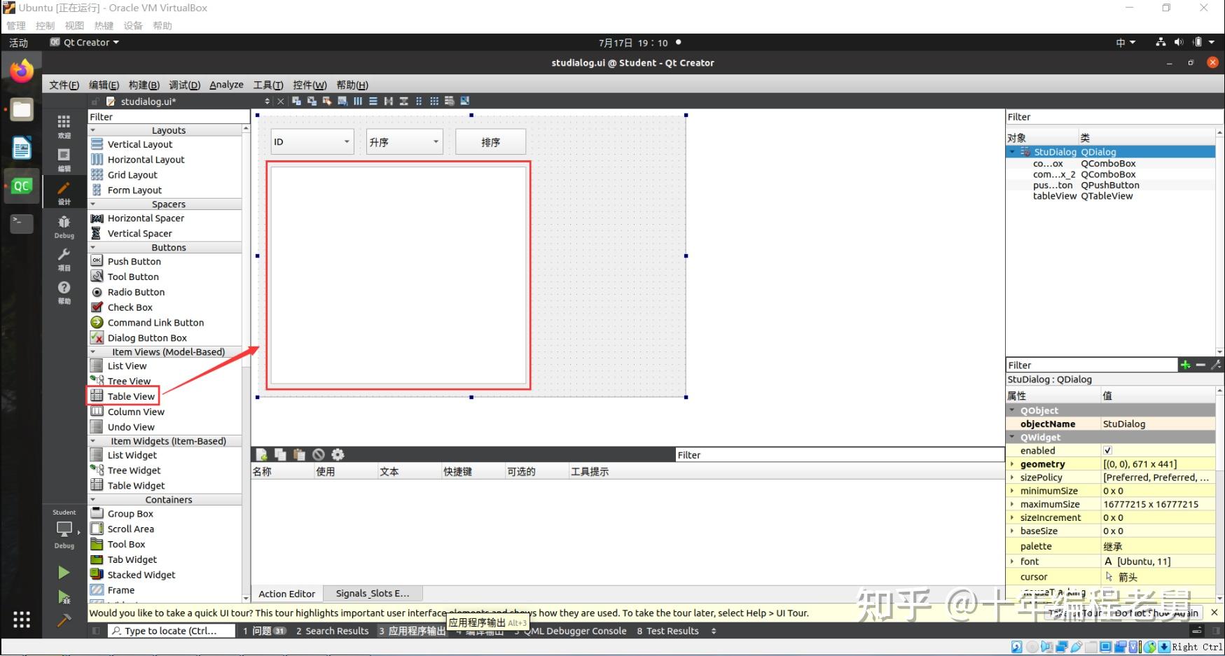 sqlite数据库的三种后缀（.db .db3 .sqlite）有什么区别？ - 知乎