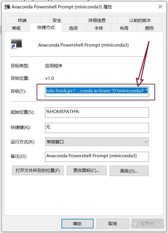 anaconda powershell prompt和anaconda prompt 的区别是什么？ - 知乎