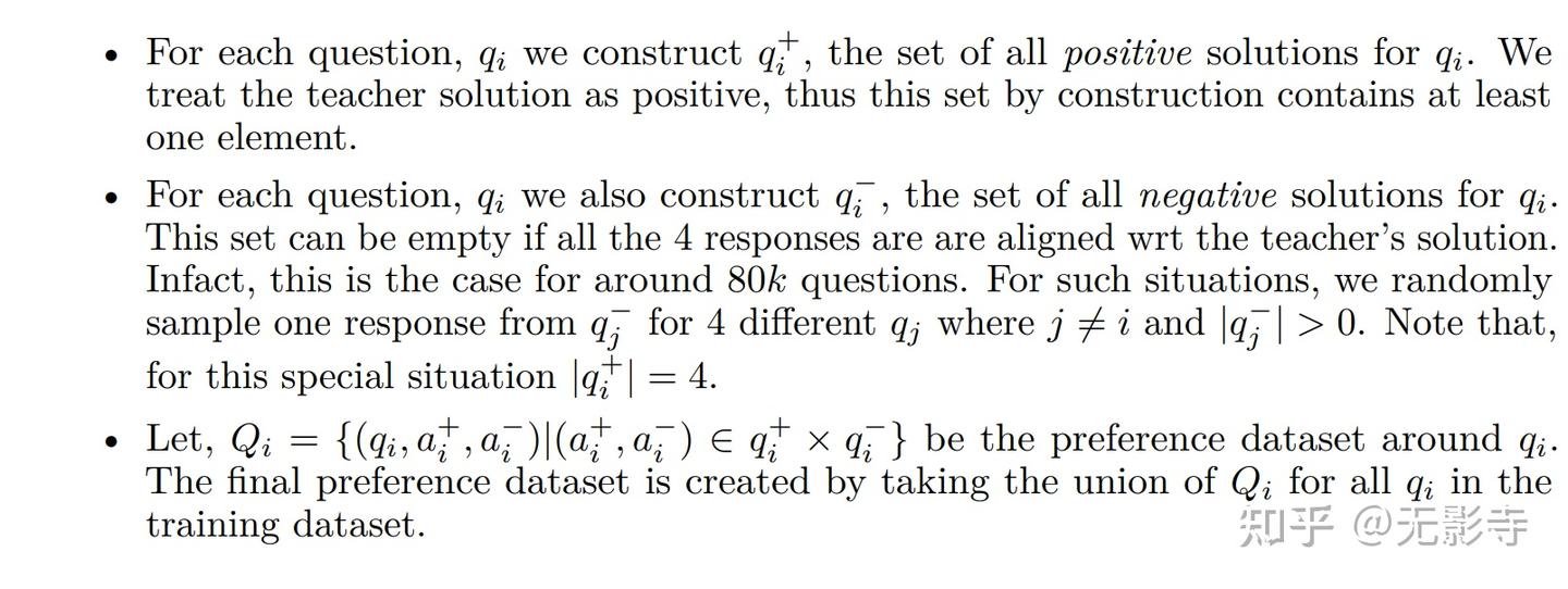 【LLM-数学】Orca-Math：释放 SLM 在小学数学中的潜力 - 知乎