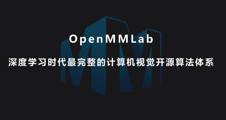 OpenMMLab学习记录【四】 - 知乎