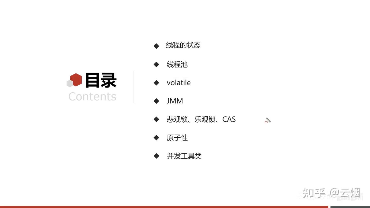 day32-多线程&juc（笔记完全来源于黑马程序员） - 知乎