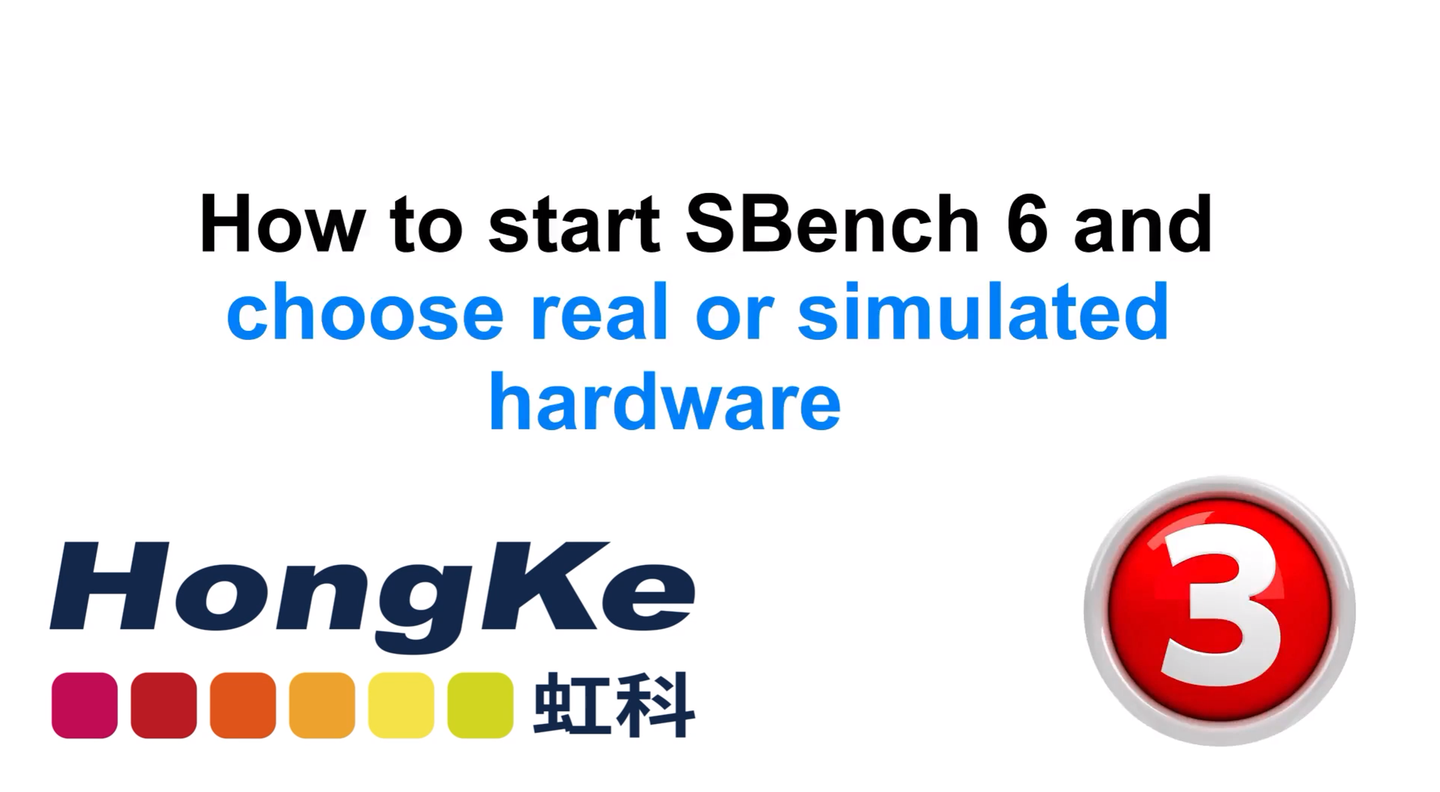 【虹科教程】SBench6系列（1）如何启动SBench6软件并选择真实或模拟硬件 - 知乎