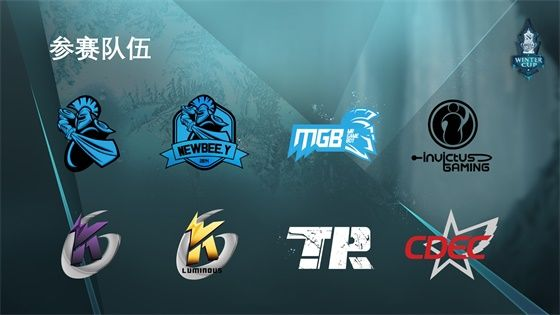 DOTA2冬季杯：Newbee式肉山团再现；CDEC绝地翻盘MGB - 知乎