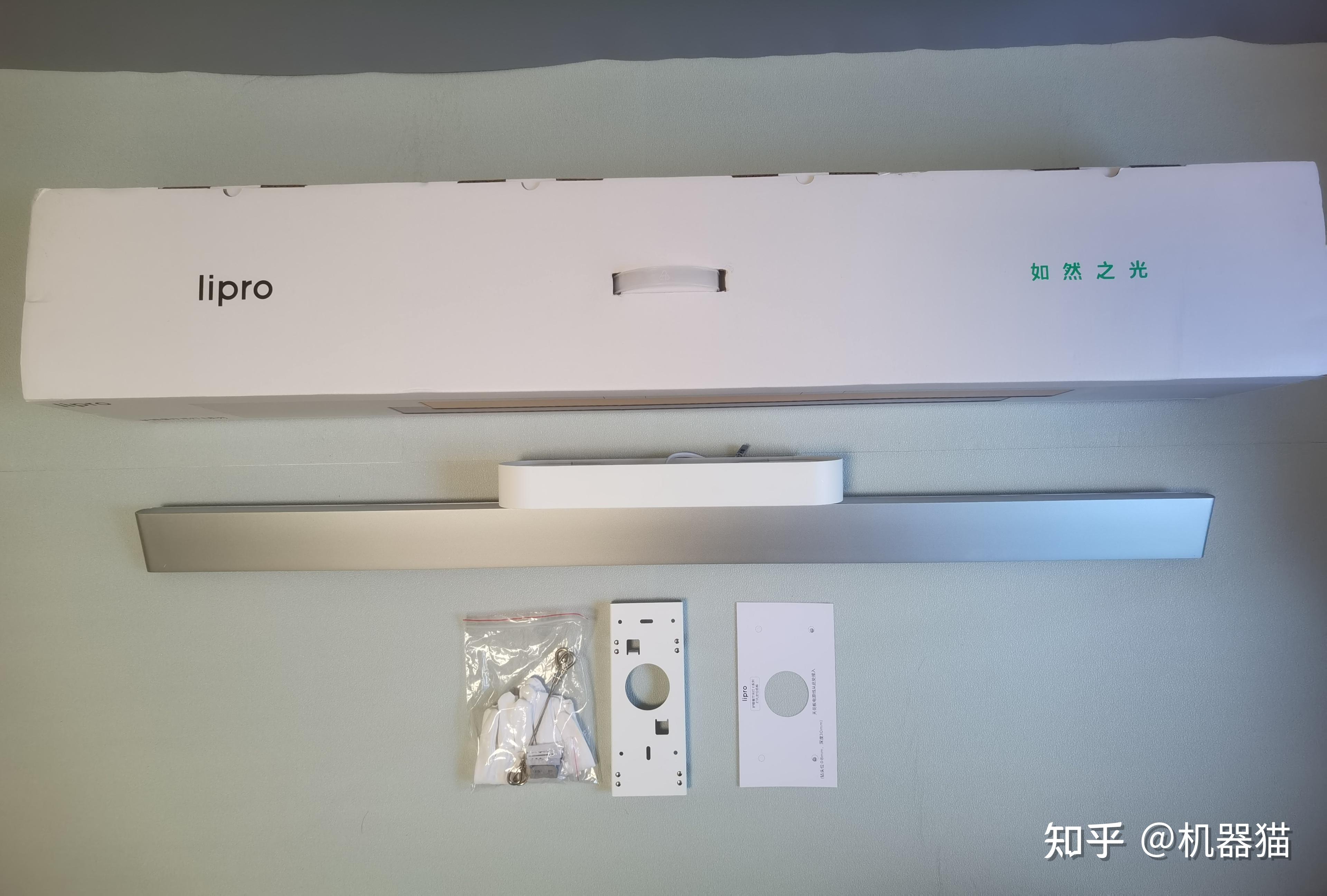 2024双十一餐厅吊灯该怎么选？该不该防眩？lipro新品一字吊灯深度实测|一篇搞懂吊灯选择要点 - 知乎