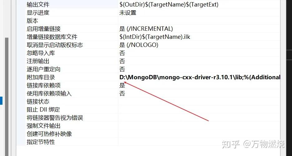 MongoDB VS2022配置 - 知乎