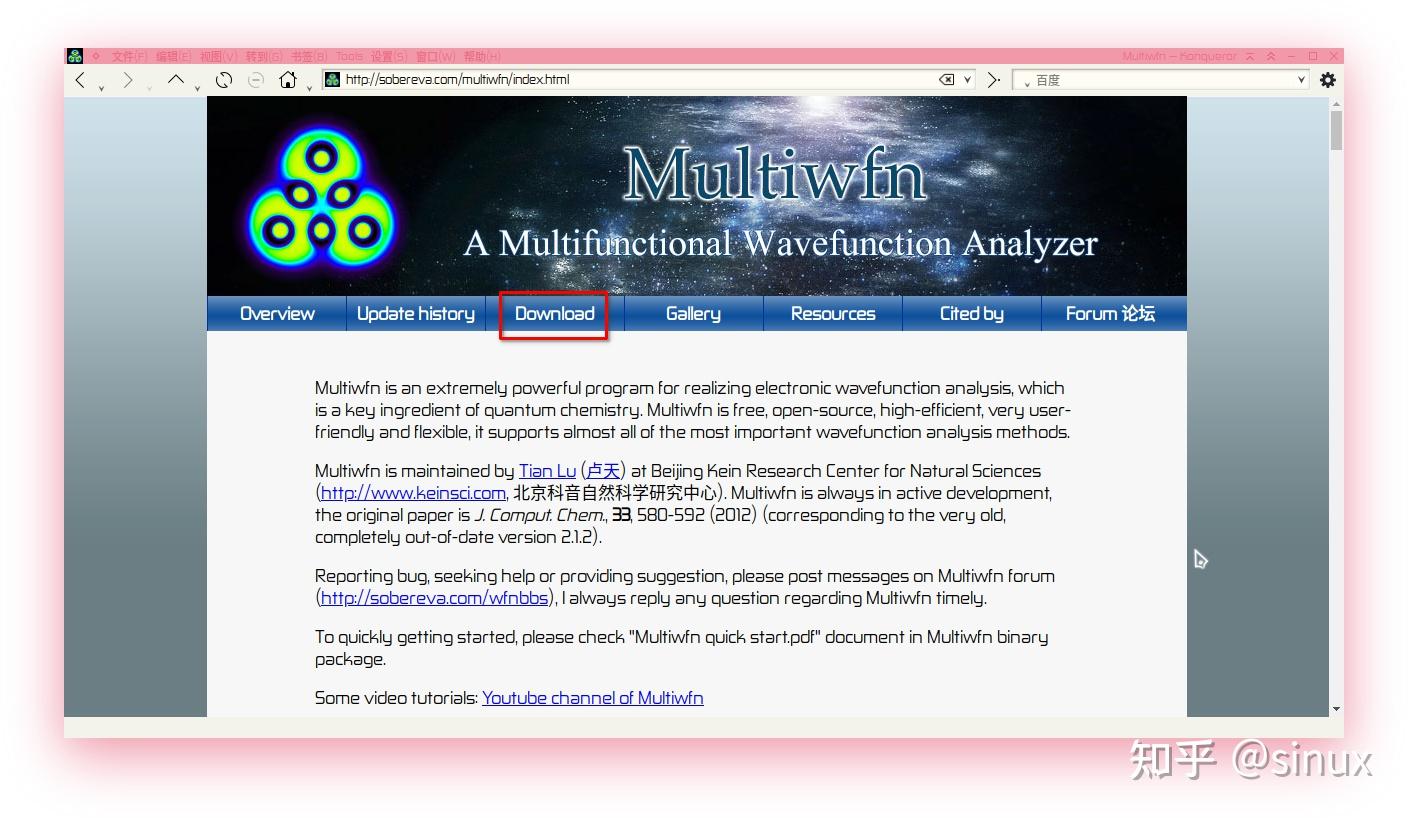 谢谢各位请告诉我一下multiwfn如何在Linux环境中安装？？? - 知乎