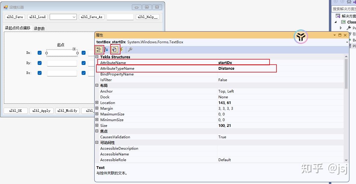 Tekla 二次开发（插件篇） 1. 全网最全的Tekla plugin基础框架讲解 - 知乎