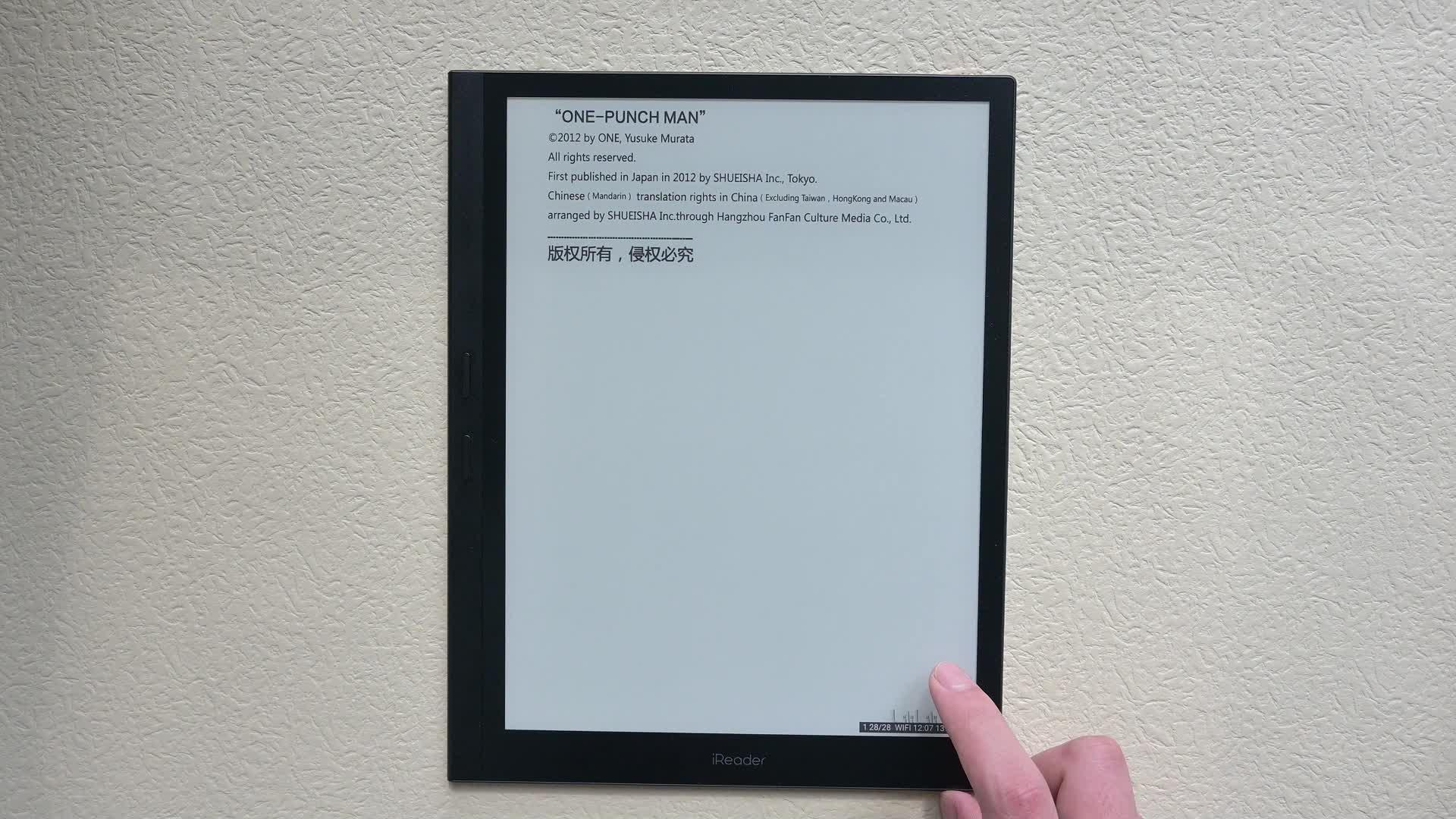 掌阅 iReader Smart X3 电纸书发布，有哪些技术亮点？ - 知乎