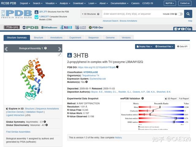 基于Gromacs的蛋白质与小分子配体相互作用模拟教程 - 知乎