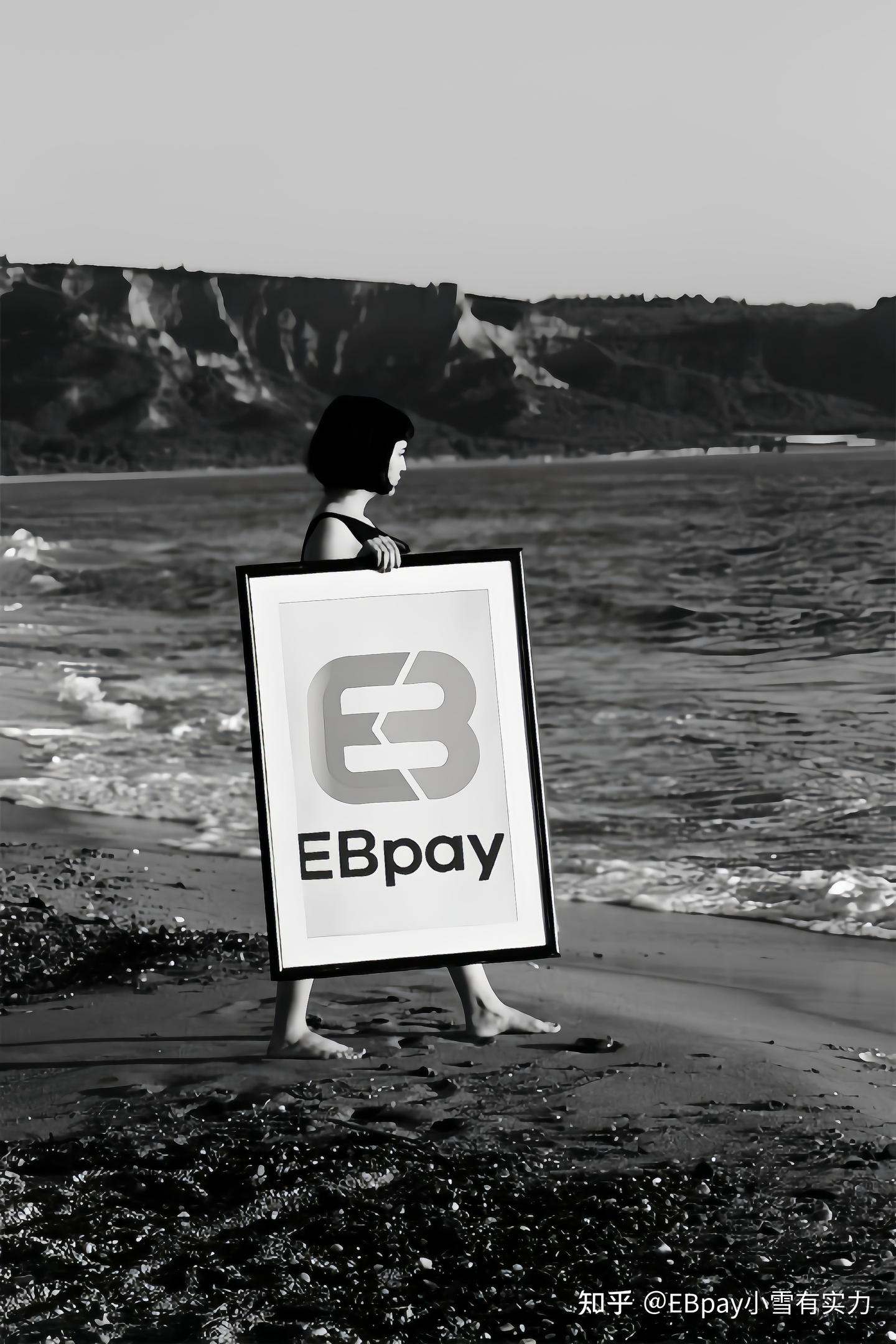 EBpay钱包靠谱吗？ - 知乎