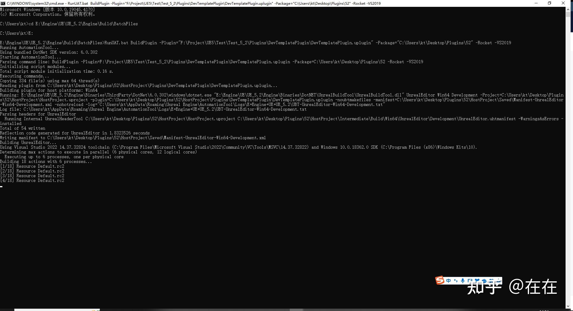 UE Cmd编译插件 - 知乎