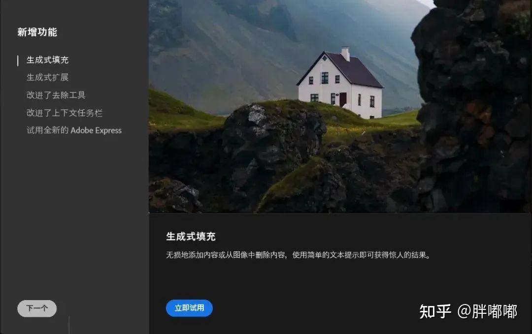 2024年了，ps用哪个版本好? - 知乎