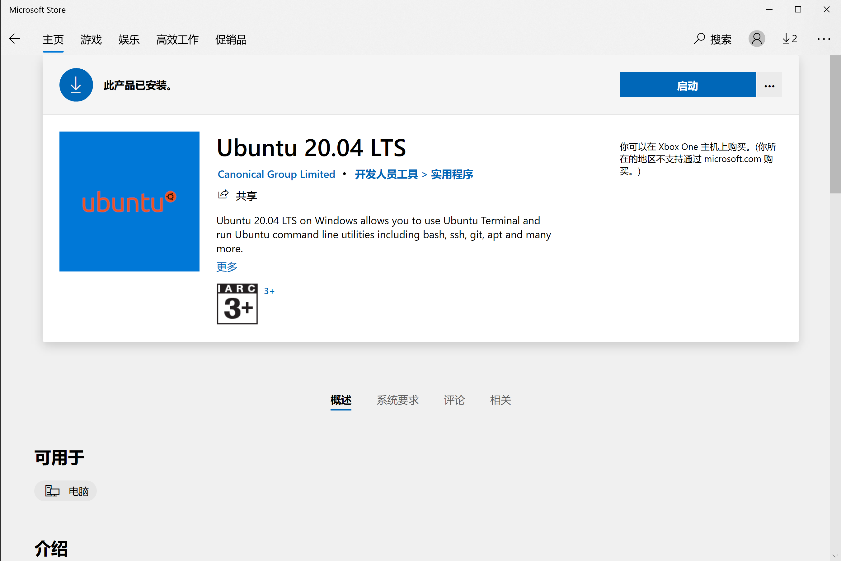 win10+wsl2+vs code+python平台搭建笔记 - 知乎
