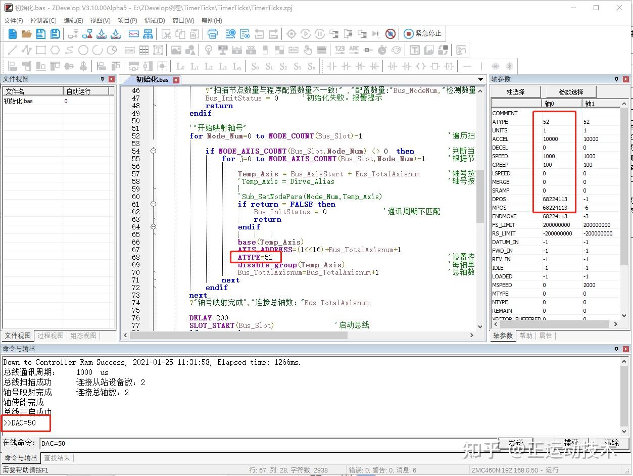 运动控制器RTEX总线使用入门 - 知乎