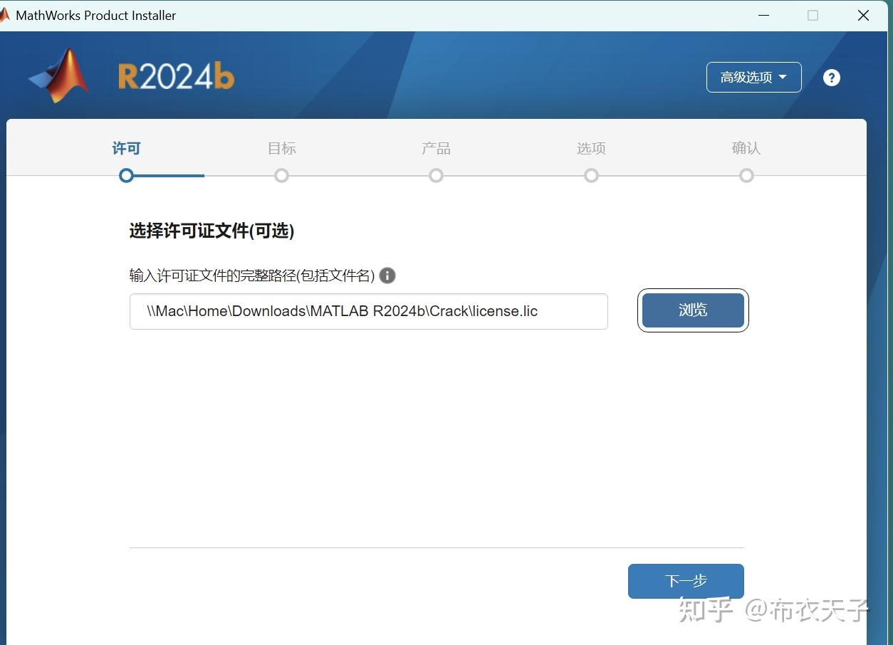 MATLAB R2024b下载安装教程（附安装包） - 知乎
