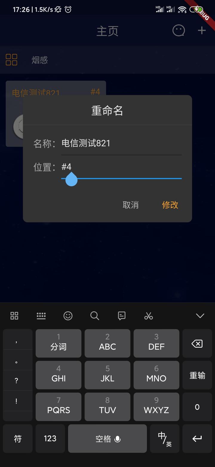 Flutter 软键盘弹出时dialog上移 知乎 