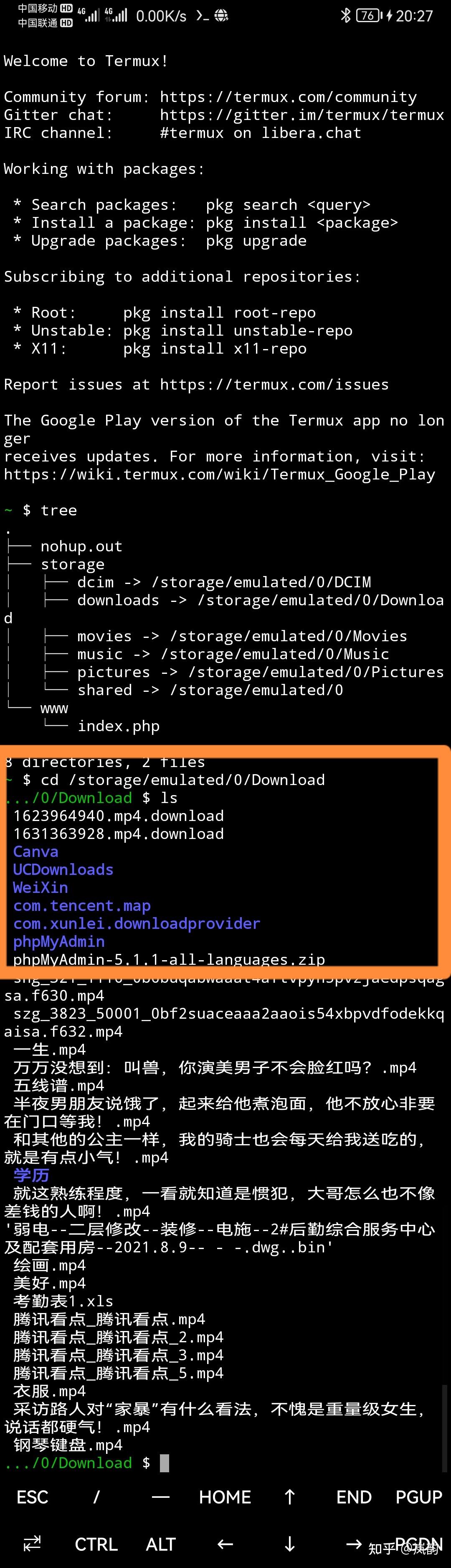 termux 安装mysql数据库管理工具phpmyadmin - 知乎