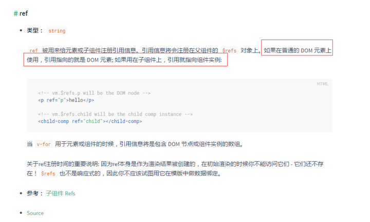 Vue学习日记: 知乎