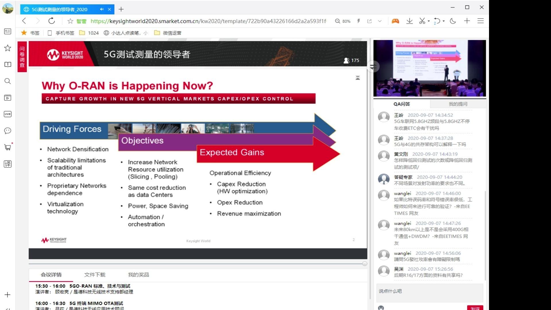 Open-RAN 和 O-RAN 有哪些区别？O-RAN的测试方案 - 知乎