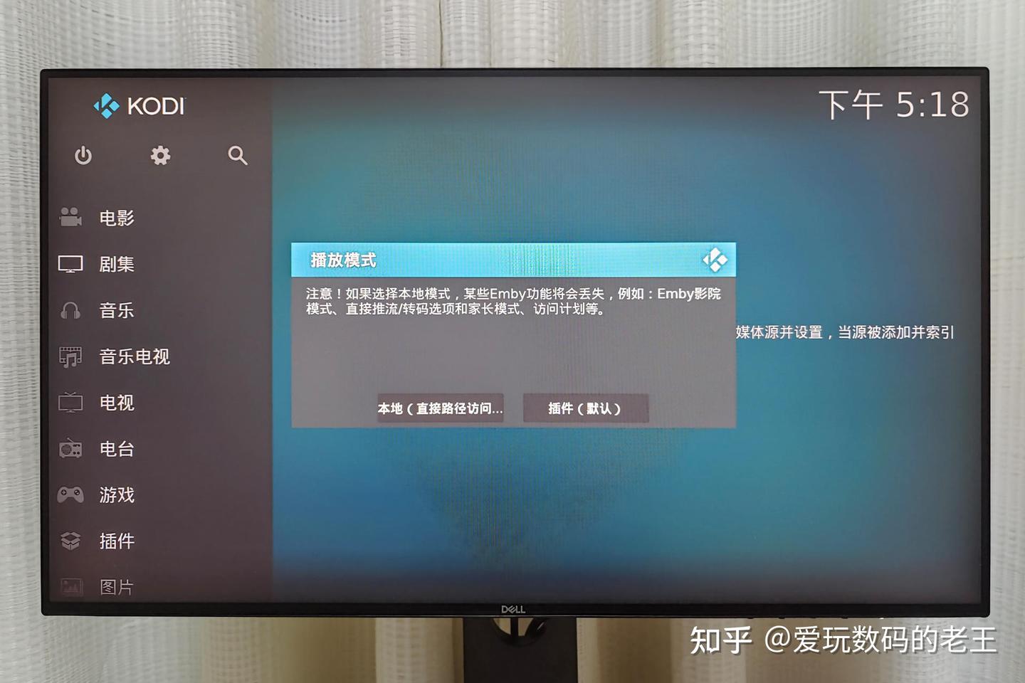 详解NAS+Kodi+Emby搭建一站式家庭影音系统 - 知乎