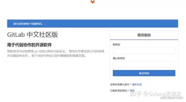GitLab+Docker快速搭建CI/CD自动化部署 - 知乎
