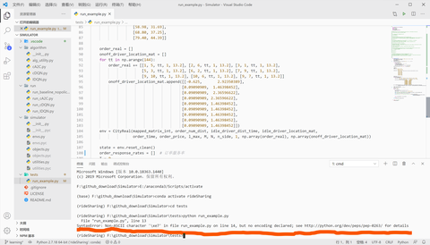 【问题解决】Python编码错误: SyntaxError: Non-ASCII character '\xe7' in file - 知乎