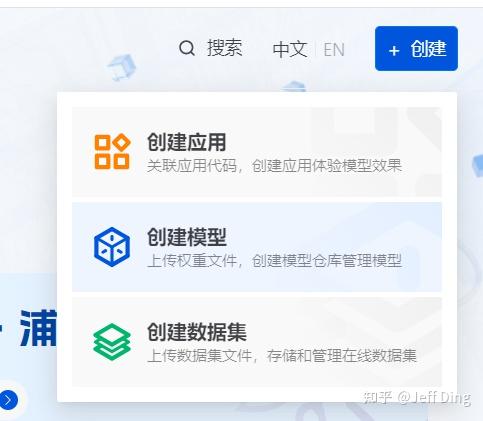 【InternLM 笔记】OpenXLAB浦源的基本操作 - 知乎