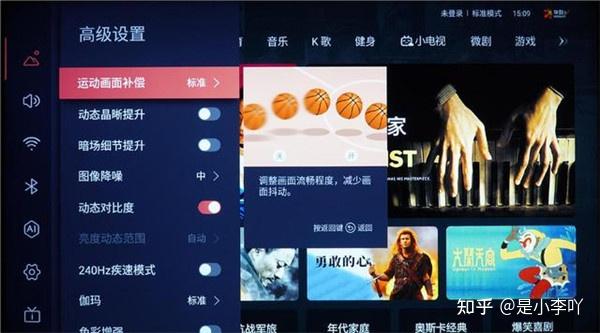 海信E5H评测：支持120Hz高刷，新一代画质旗舰 - 知乎