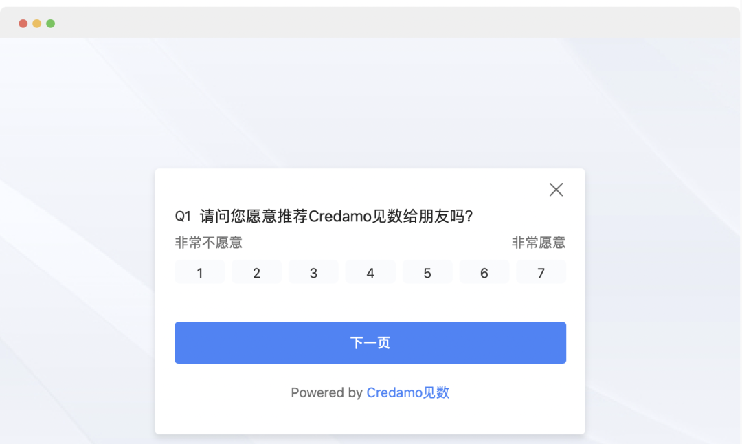 Credamo见数【问卷嵌入】，用小弹窗丝滑嵌入问卷，提升用户反馈体验 - 知乎